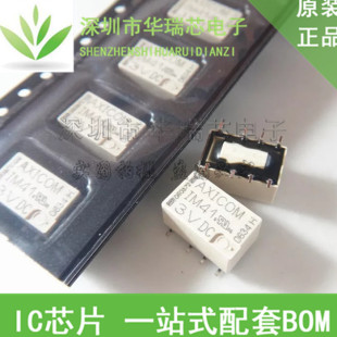 AXICOM全新原装正品 IM41 IM41GR 3VDC 2A 3V信号继电器 8脚-阿里巴巴