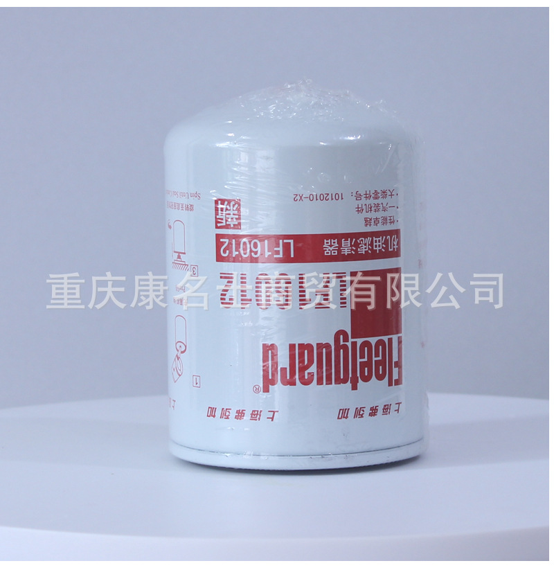 康明斯滤清器 机油滤清器 燃油滤清器 油水分离器 弗列加优惠-阿里巴巴