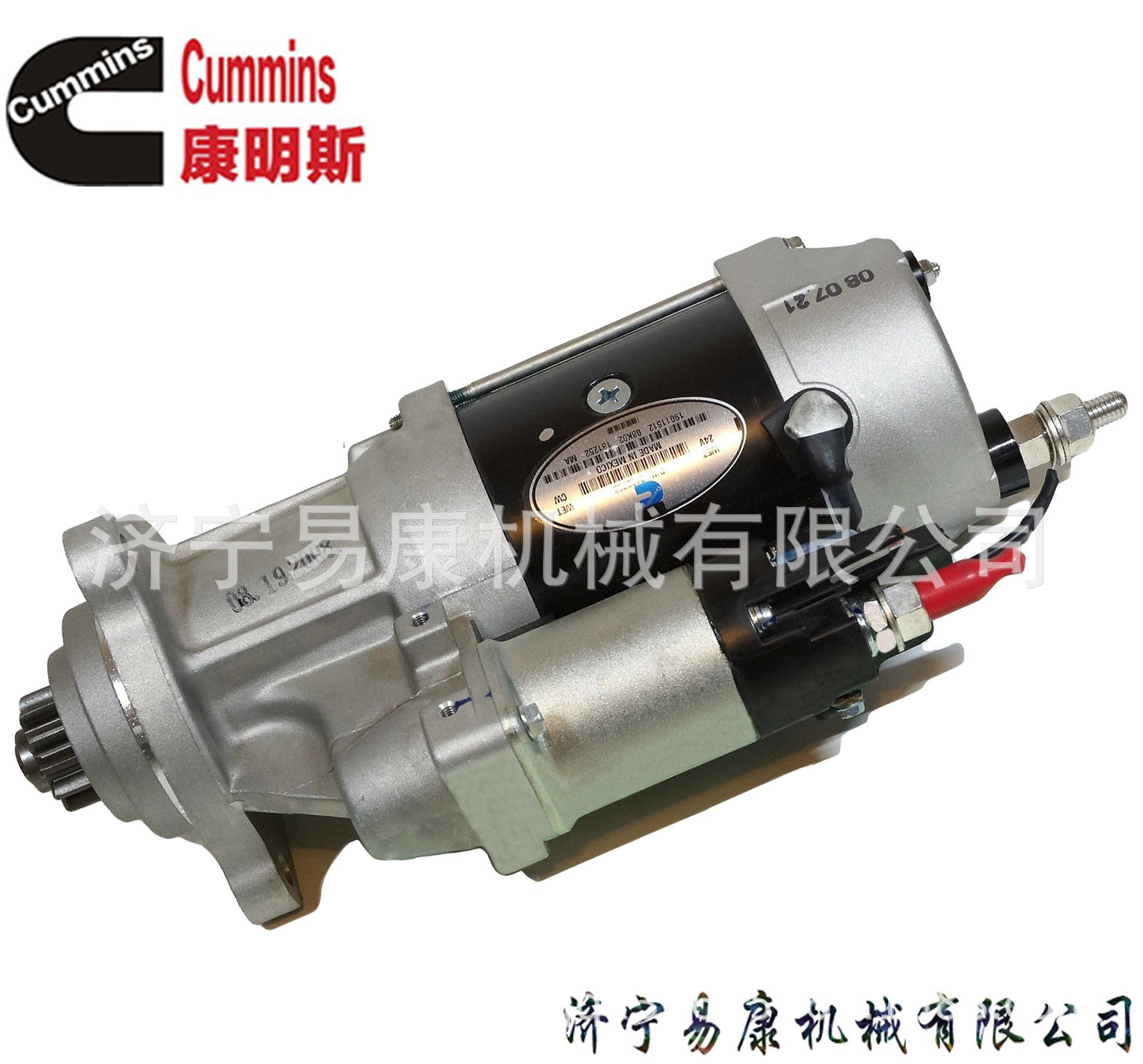 济宁易康机械有限公司_阿里巴巴旺铺