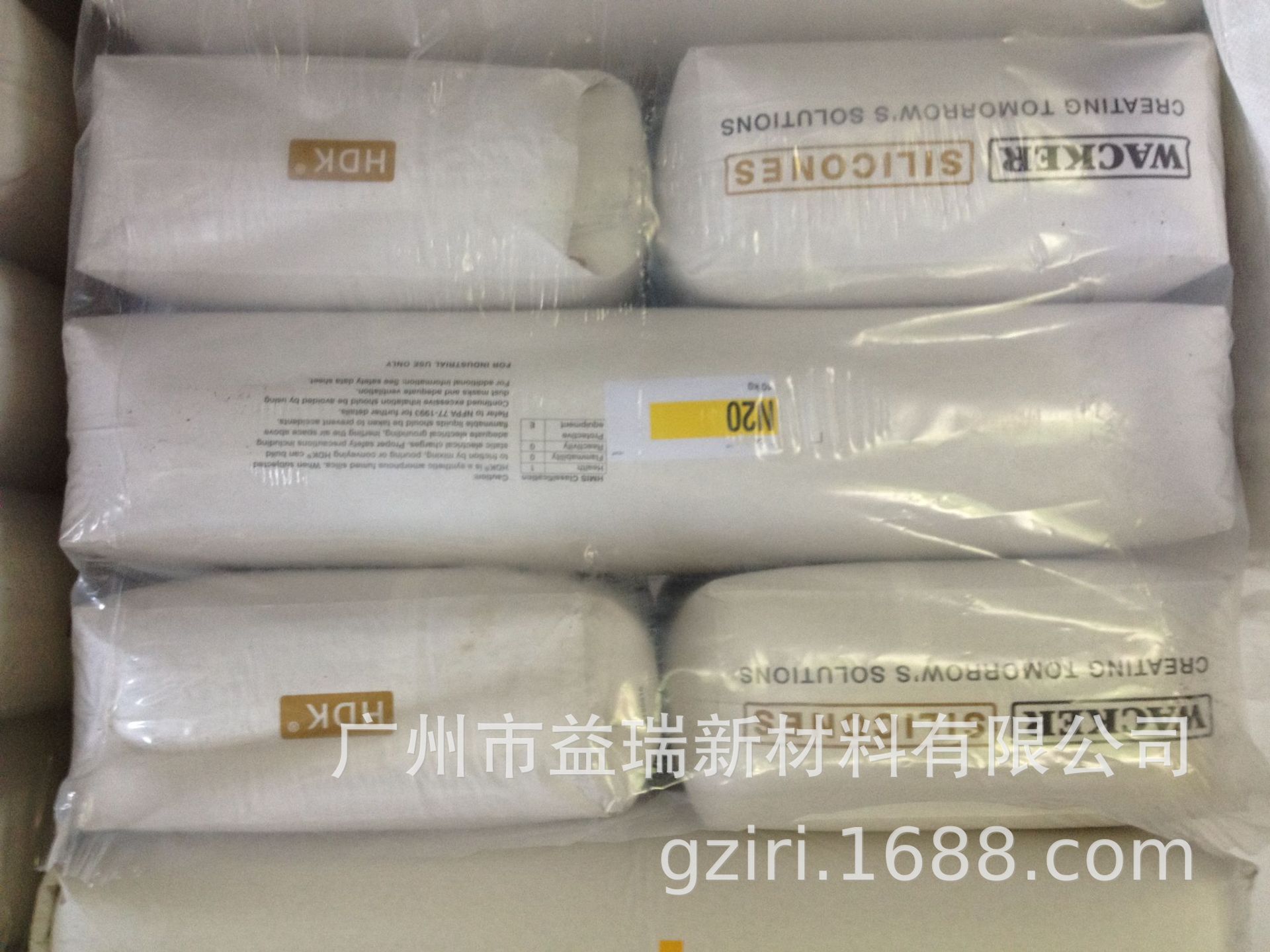 H15白炭黑 气硅 瓦克白碳黑HDK H15 气相二氧化硅 白碳黑 H15-阿里巴巴