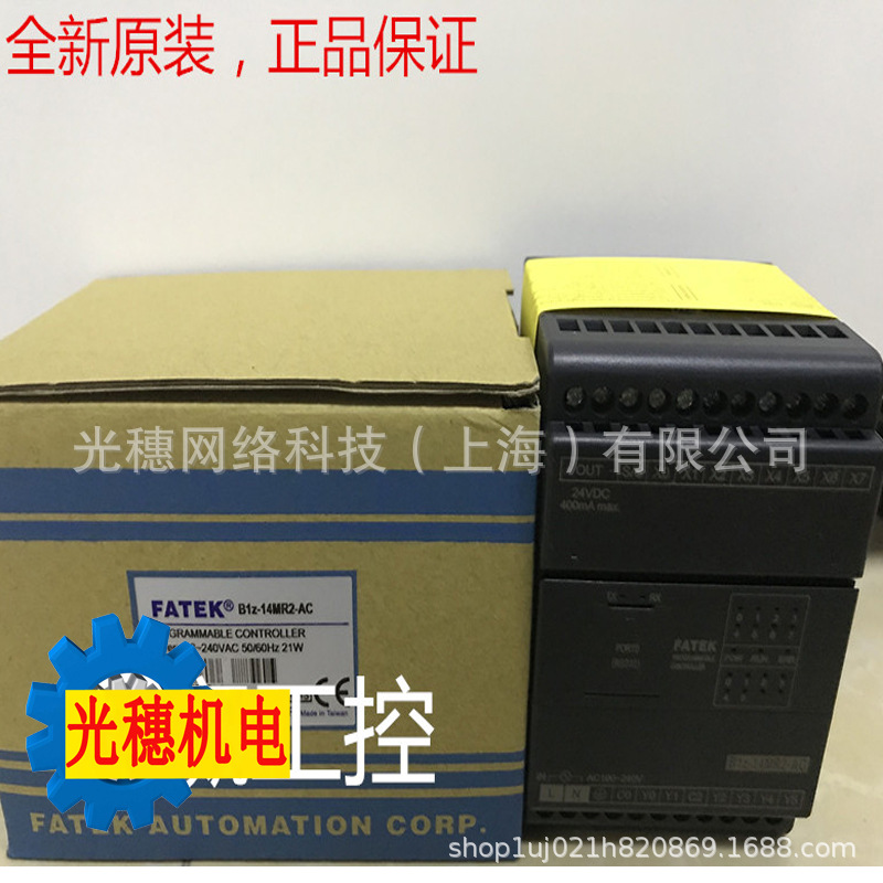 FBs-XTNR全新原装永宏PLC模块特殊模组扩展FBs-32DGI台湾FATEK-阿里巴巴