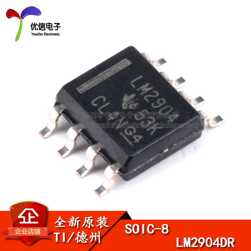 原装正品 贴片 LM2904DR 芯片 运算放大器 双路 26V SOP-8-阿里巴巴
