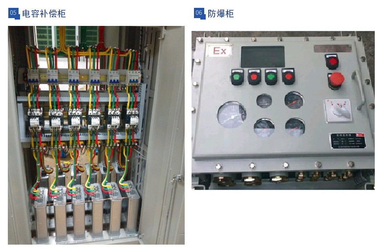 XL-21动力配电柜 XL-21动力箱 XL-21动力柜 XL-21高低压配电柜-阿里巴巴