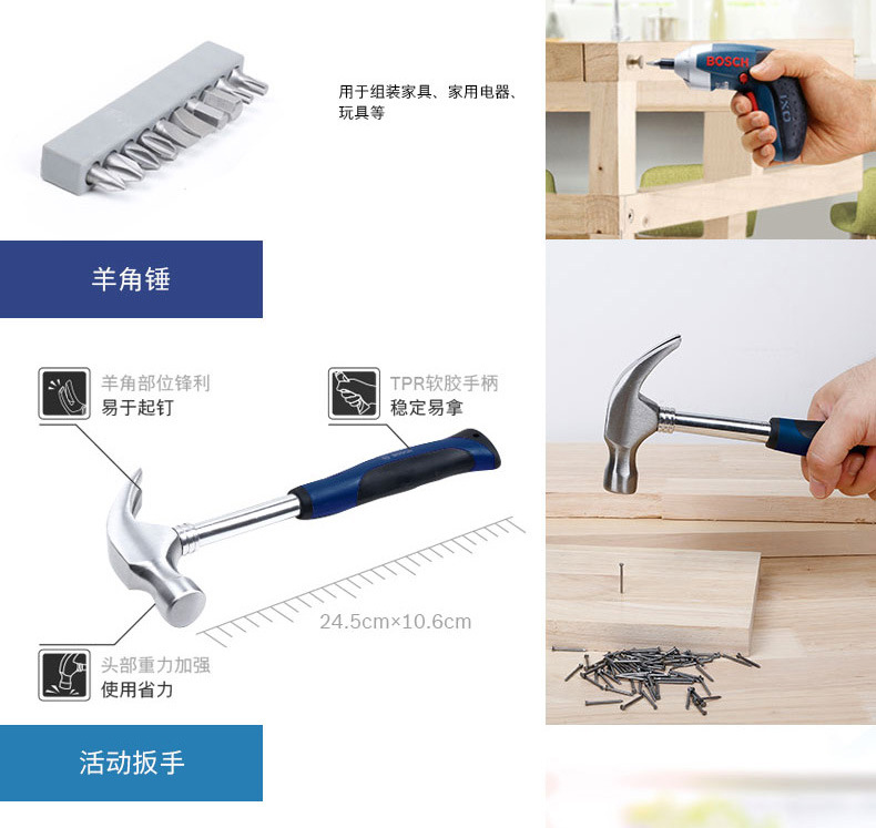 博世108件套 66件套 15件套 12件套家用五金工具箱手动工具-阿里巴巴