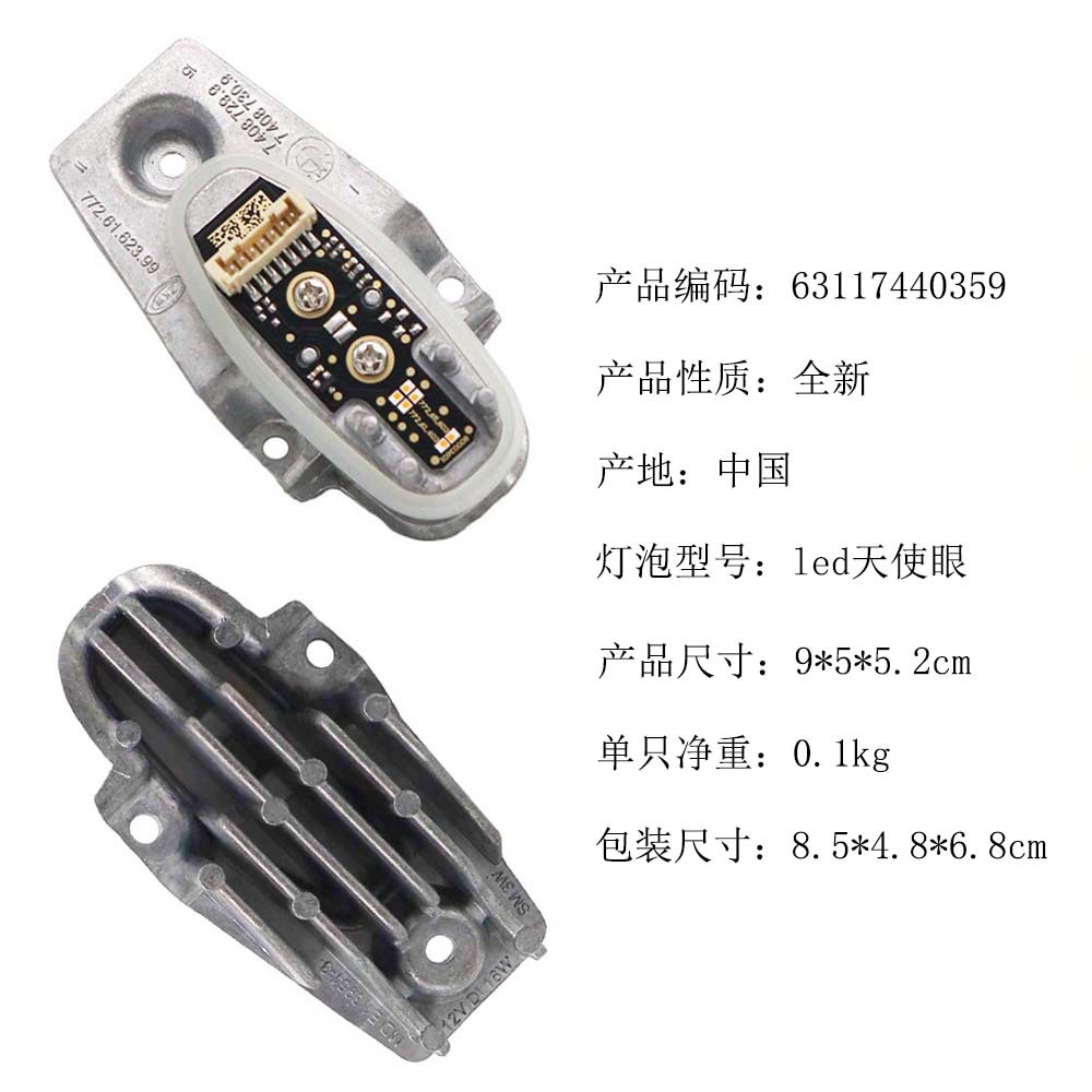 KY全新led灯适用宝马7系 G11 G12汽车原车位led转向灯63117440359-阿里巴巴