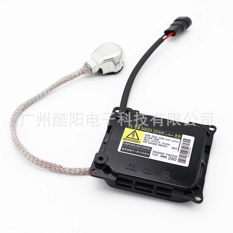 适用丰田雷克萨斯汽车灯D4S整流器 85967-51050 原车位安定器hid-阿里巴巴