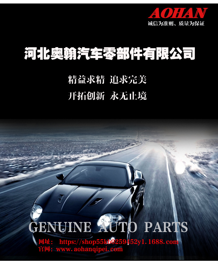 厂家供应 日韩德美系54552-3K000发动机悬置 悬挂衬套 平衡杆胶套-阿里巴巴