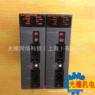 QJ71GP21S-SX全新Q系列PLC模块QJ71GP21-SX通讯模块-阿里巴巴