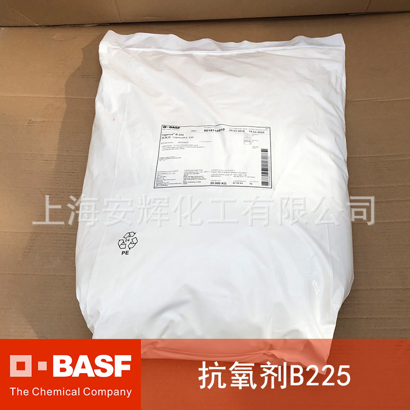 巴斯夫抗氧剂B225 BASF Irganox B225 量大优惠-阿里巴巴