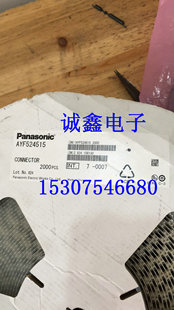 诚鑫电子 全新原装松下连接器 AYF524515 前翻盖45位 0.5MM间距-阿里巴巴
