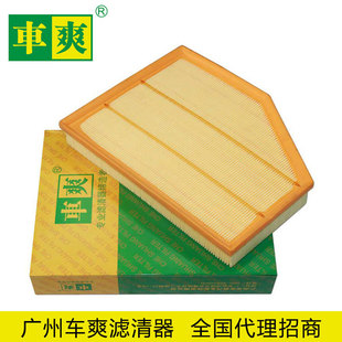 适用于520Li E18 520iE60 523Li空气滤芯13717521033代理招商-阿里巴巴