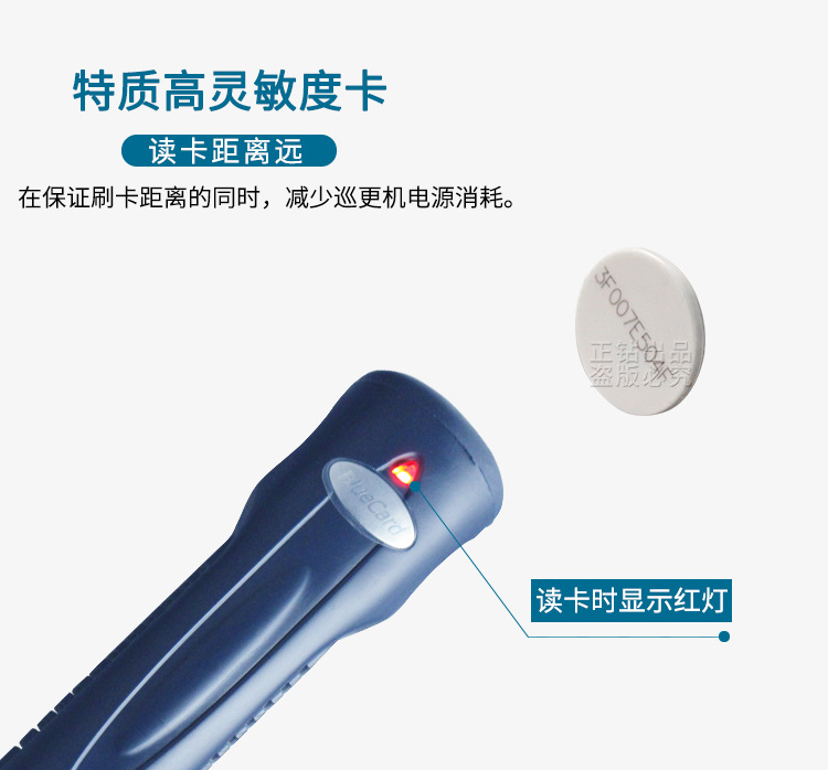 蓝卡巡更点BLC-22 巡更机 巡更棒 地点钮 信息钮 电子感应巡逻点-阿里巴巴