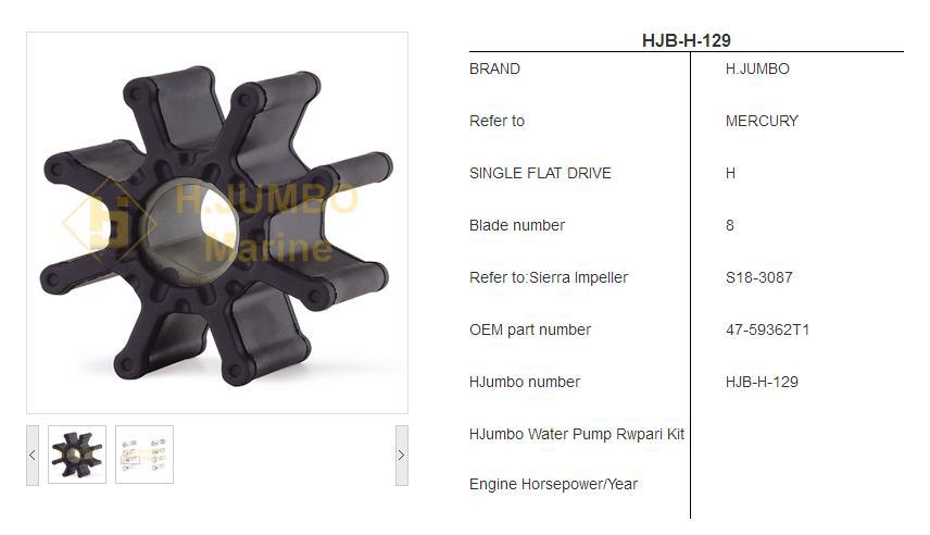 水星船外机橡胶叶轮HJB-H-129 Replace47-59362T1/Bravo I,II,III-阿里巴巴