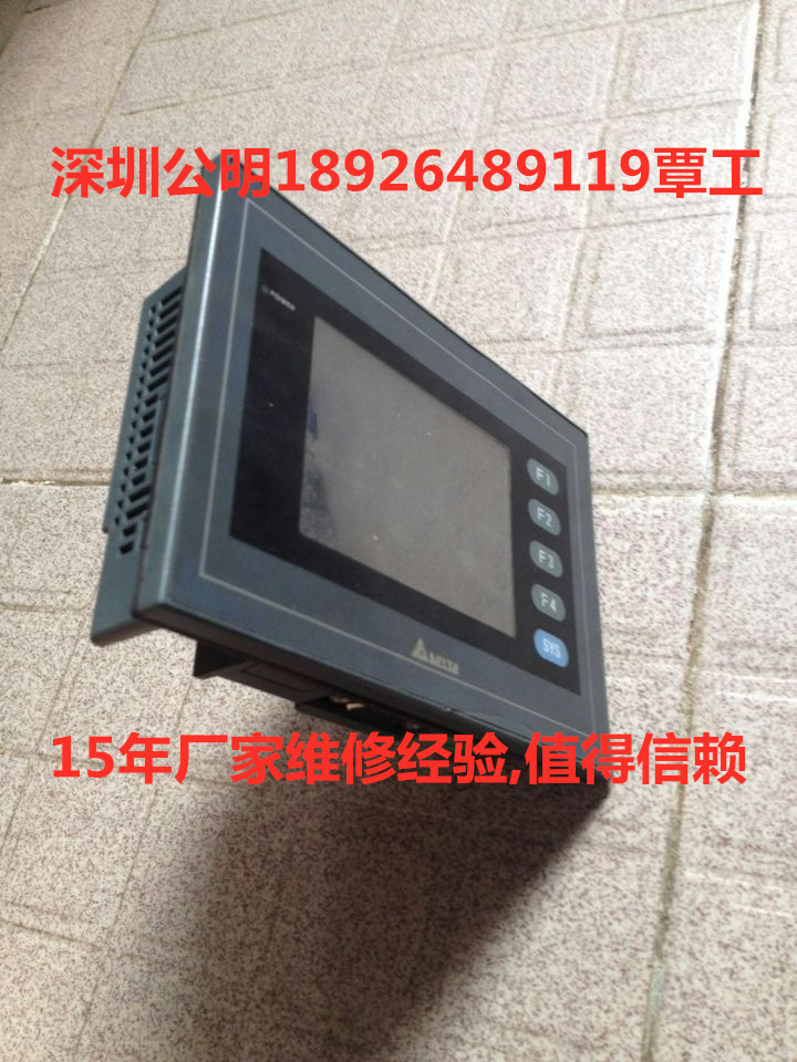 台达触摸屏维修DOP-A80THTD1/AE80THTD/AE94BSTD/DOP-AE57BSTD-阿里巴巴