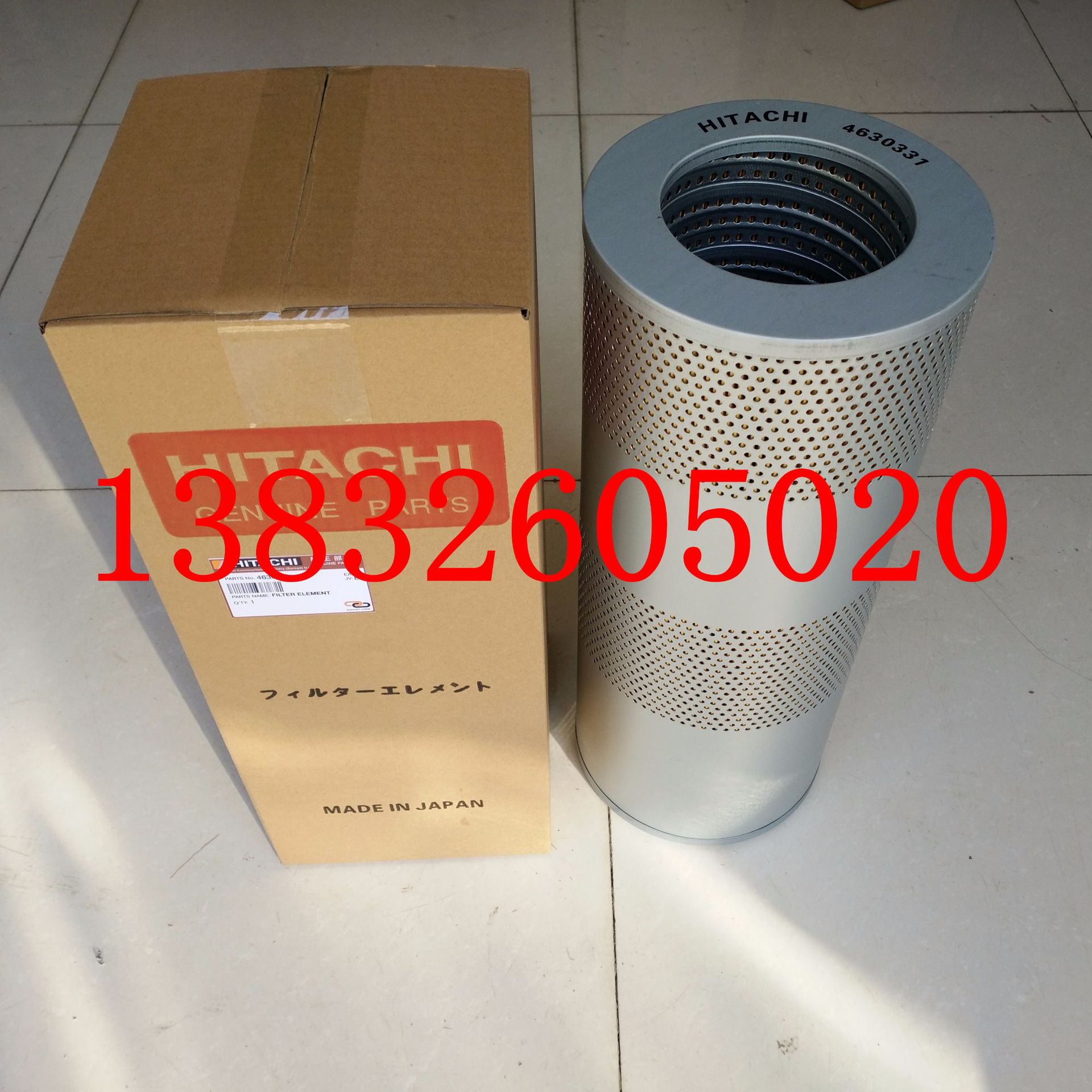 供应挖掘机液压滤芯4630331,HF28910,SH60101-阿里巴巴