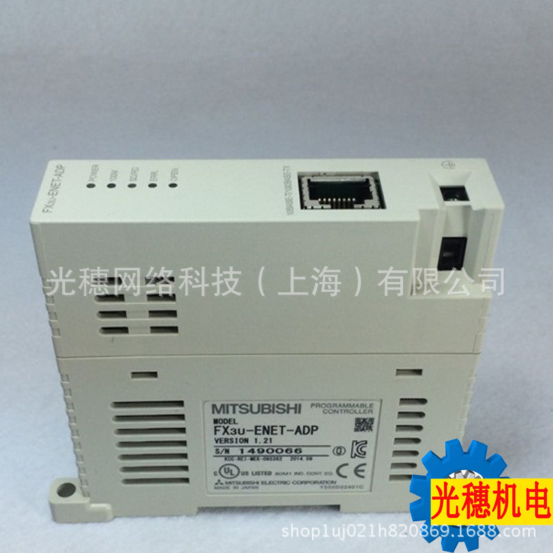 FX3U-ENET-ADP全新PLC以太网接口模块日本-阿里巴巴