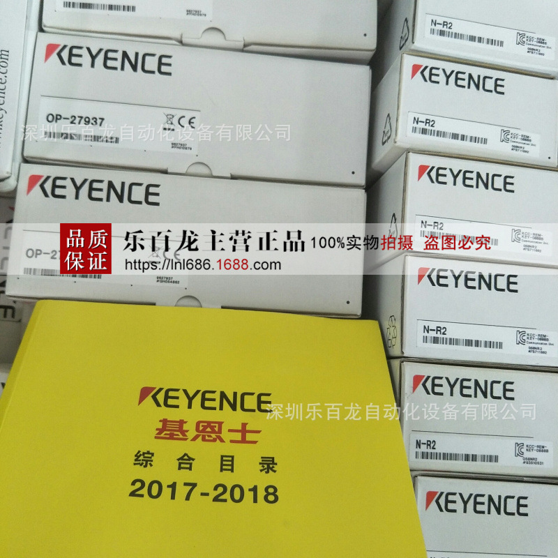 基恩士条码读取器SR-700 N-R2 OP-27937现货实拍出售-阿里巴巴