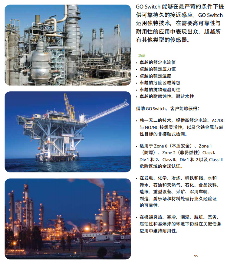 Go Switch 73-13569-A2-阿里巴巴