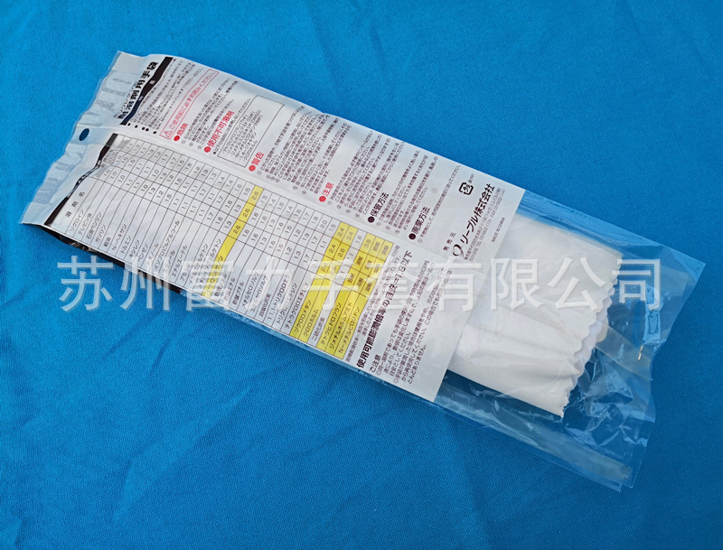 NS5500耐化学溶剂手套防乙酸乙酯二甲苯丁酮乙醚有机溶剂橡胶手套-阿里巴巴