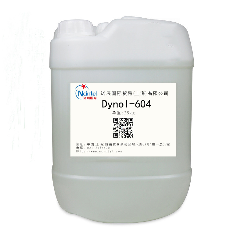 美国赢创Dynol 604 水性非离子表面活性剂润湿剂 降低表面张力-阿里巴巴