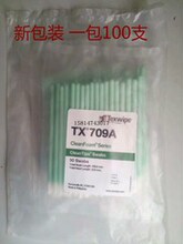 【清洁验证 棉签】_清洁验证 棉签品牌/图片/价格_清洁验证 棉签批发_阿里巴巴