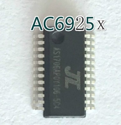 蓝牙芯片_、b、c、6929c、692x方案蓝牙芯片代理商 - 阿里巴巴