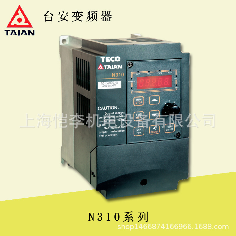 全新原装N310-4003-H3XC东元台安变频器2.2KW 380V替代N2-403-H3-阿里巴巴