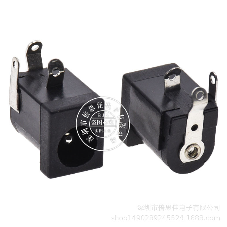 DC接口 DC电源插座 DC005A弯脚DC插件插座 DC-005A 2.1MM内弯插座-阿里巴巴