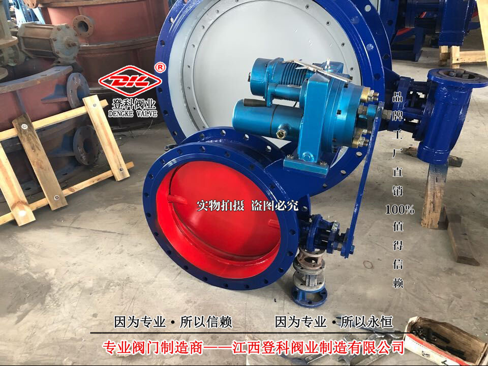 角行程电动D941W-0.5C DN700通风蝶阀 电动风量阀 电动调节阀-阿里巴巴