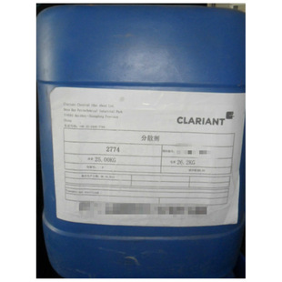 瑞士分散剂Dispersogen 2774-阿里巴巴