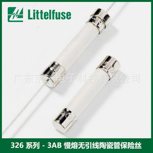 力特保险丝 Littelfuse 0326001.MXP 延时型陶瓷管保险丝 1A 250V-阿里巴巴