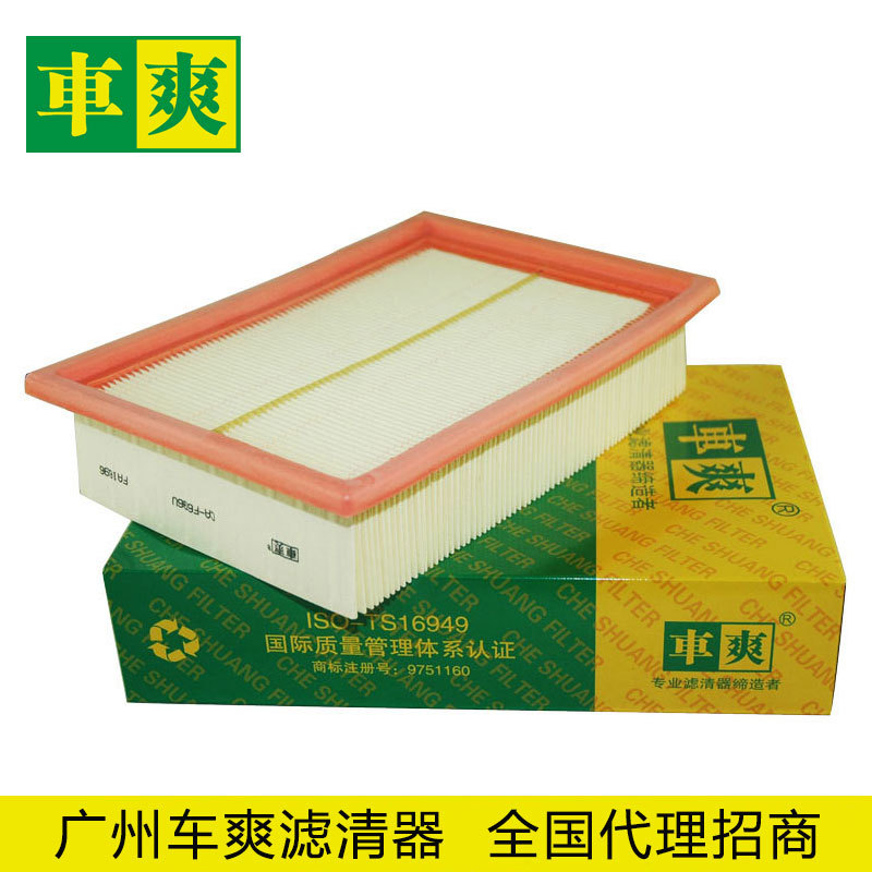 适用于福特翼虎 3.0L 空气滤芯 FA1696 全国代理招商加盟-阿里巴巴