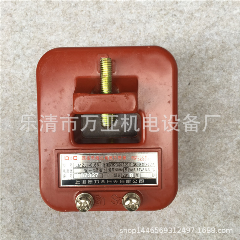 母线式低压电流互感器LMZ1 LMZJ1-0.66 1000/5 LMZ2-0.66 1000/5-阿里巴巴