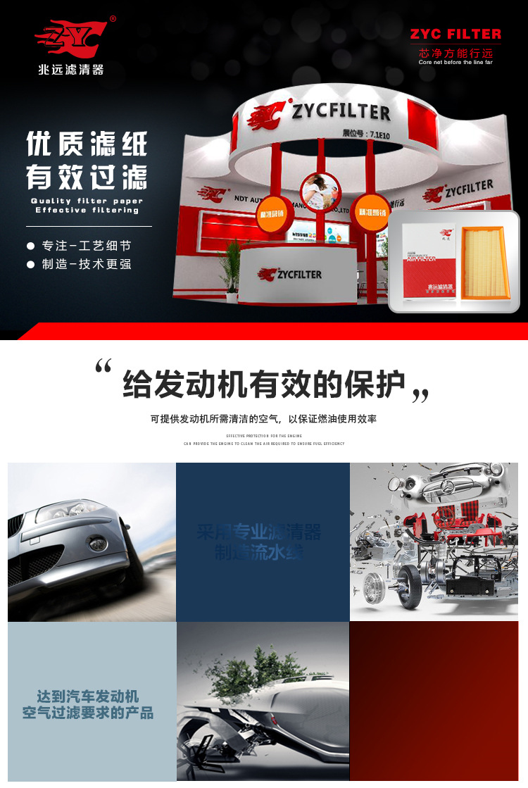 适用于宝骏 23909020 汽车空气滤清器 汽车空滤 空气格-阿里巴巴