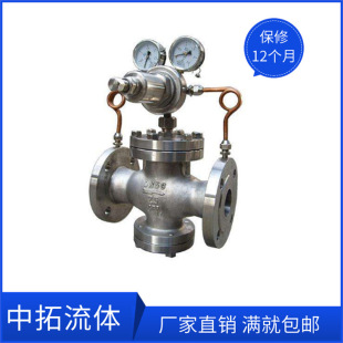 Y43H-16C先导活塞式蒸汽减压阀DN50法兰铸钢蒸汽减压阀DN80 100MM-阿里巴巴