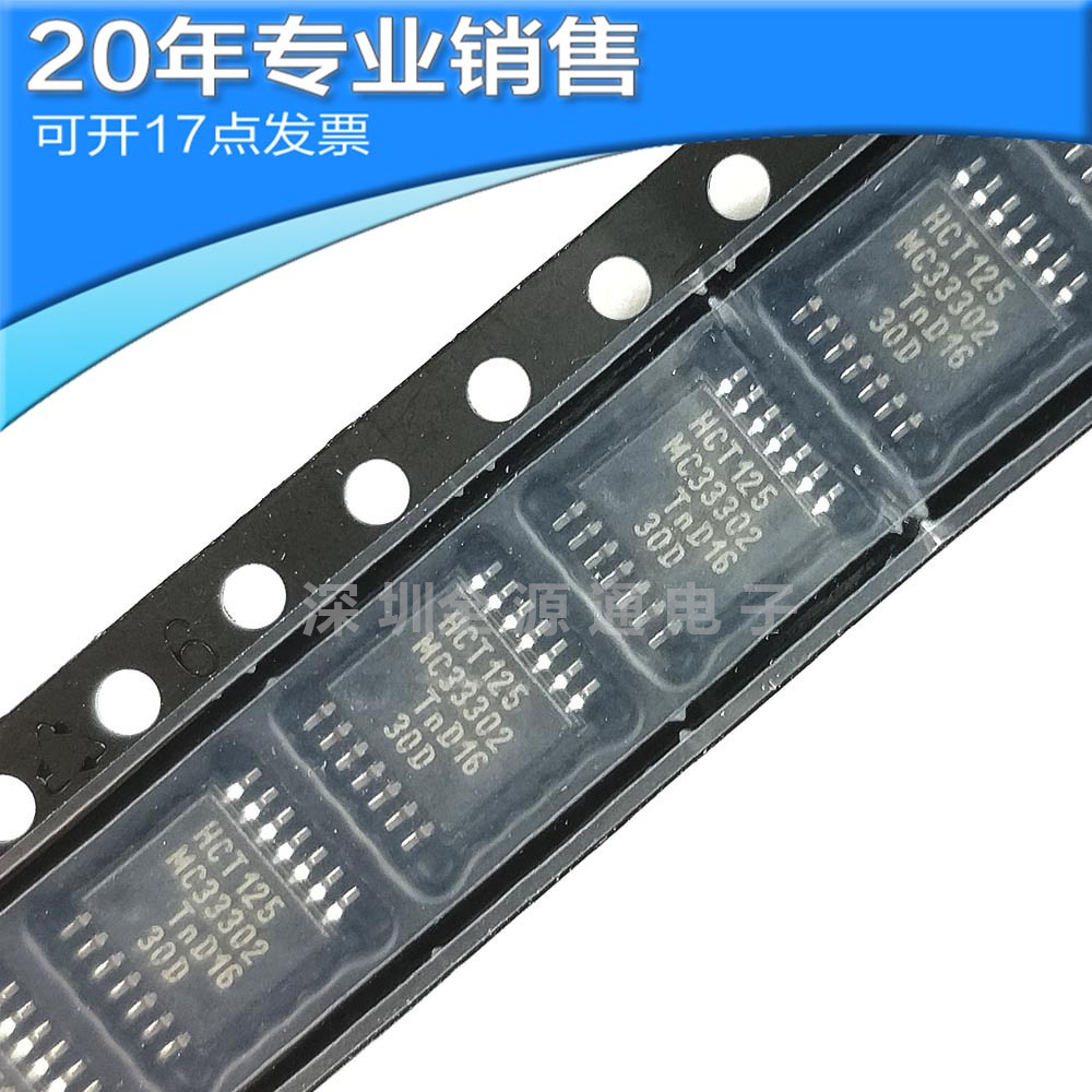 74hct125-74hct125批发、促销价格、产地货源 - 阿里巴巴