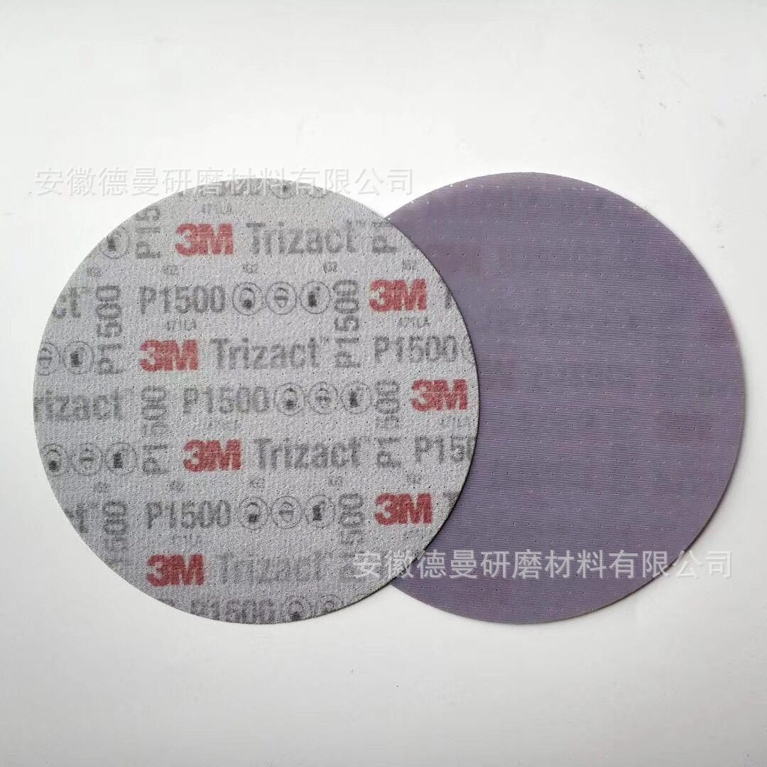 供应3M金字塔海绵砂纸30662 02805 02088 268L背绒砂碟-阿里巴巴