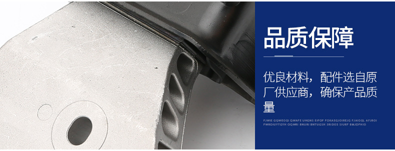 6RF 199 262L 6RD 199 262 6R0 199 262适用于大众新桑斯柯达-阿里巴巴