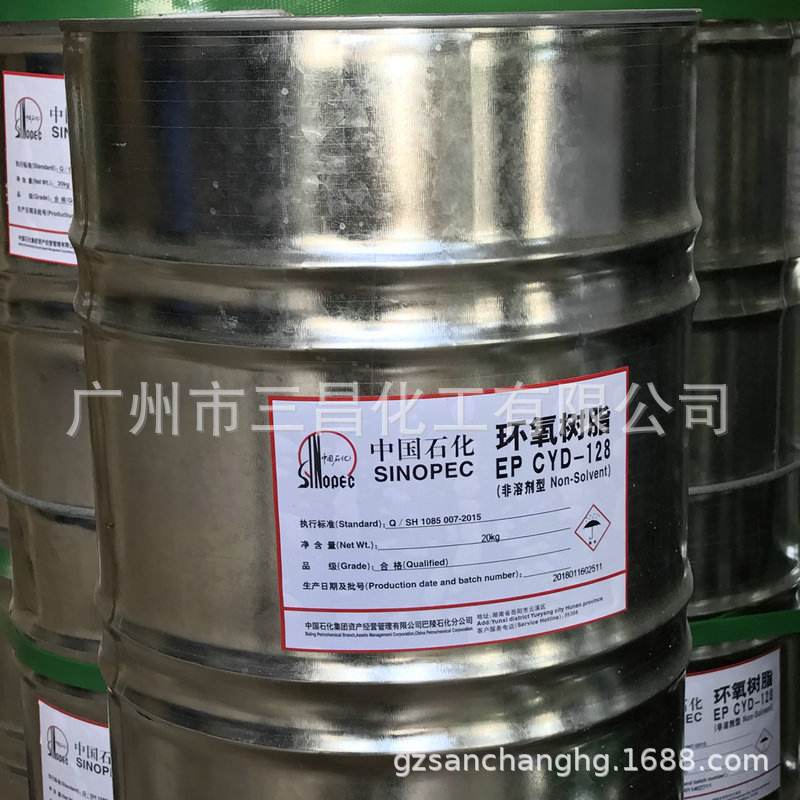 供应 环氧树脂CYD-128(E51) 环氧树脂E44(6101) 液体环氧树脂-阿里巴巴