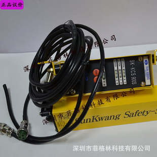 【实物拍照】SK-KCS900S 韩国鲜光SUNKWANG 光幕控制器/控制箱-阿里巴巴