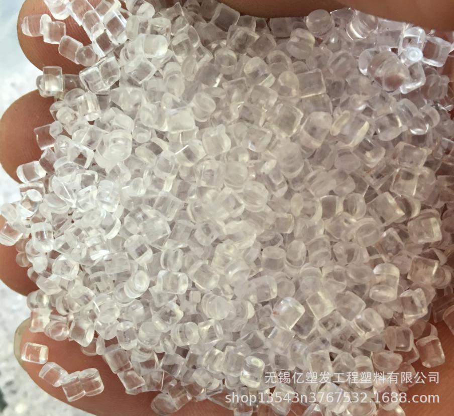 PCTG 韩国 JN200 高强度 抗冲击 食品级pctg原料 非晶型共聚酯-阿里巴巴