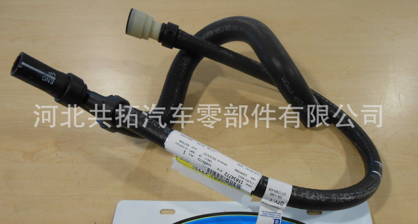 供应汽车水箱胶管 汽车水管 散热器软管 MR404869-阿里巴巴