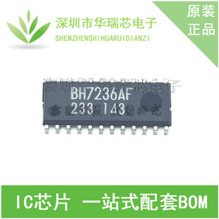 BH7236AF BH7236AF-E2 模拟视频编码器 原装 贴片 SOP24-阿里巴巴