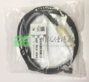 刹车片报警线刹车皮传感器34356792546-阿里巴巴