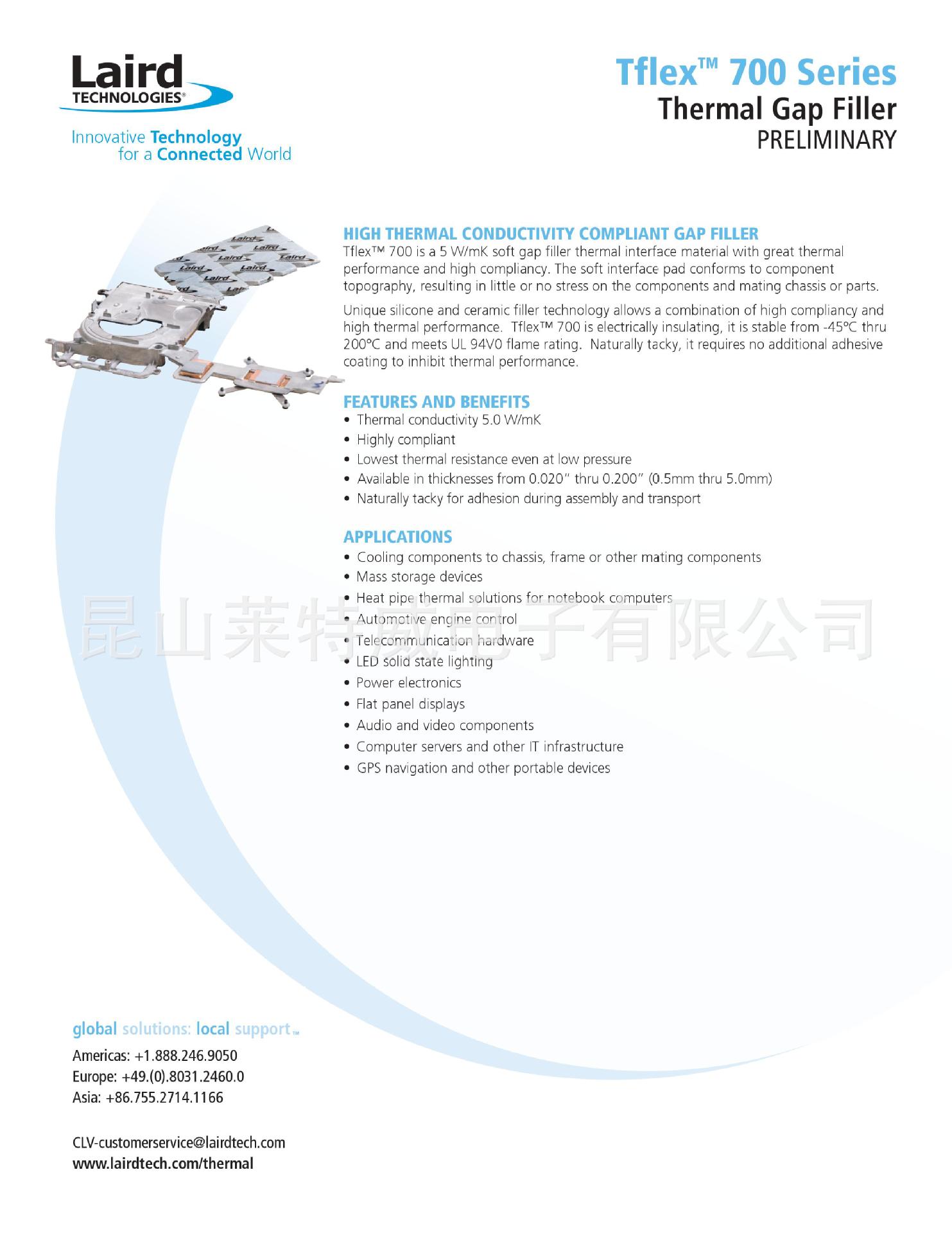 Laird 莱尔德高导热硅胶片Tflex700系列 720/740/760/780-阿里巴巴