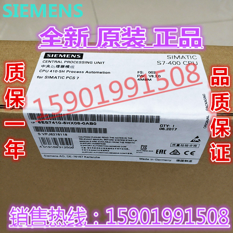 6ES7410-5HX08-0AB0 S7-400 CPU 410-5H 西门子 6ES74105HX08OABO-阿里巴巴