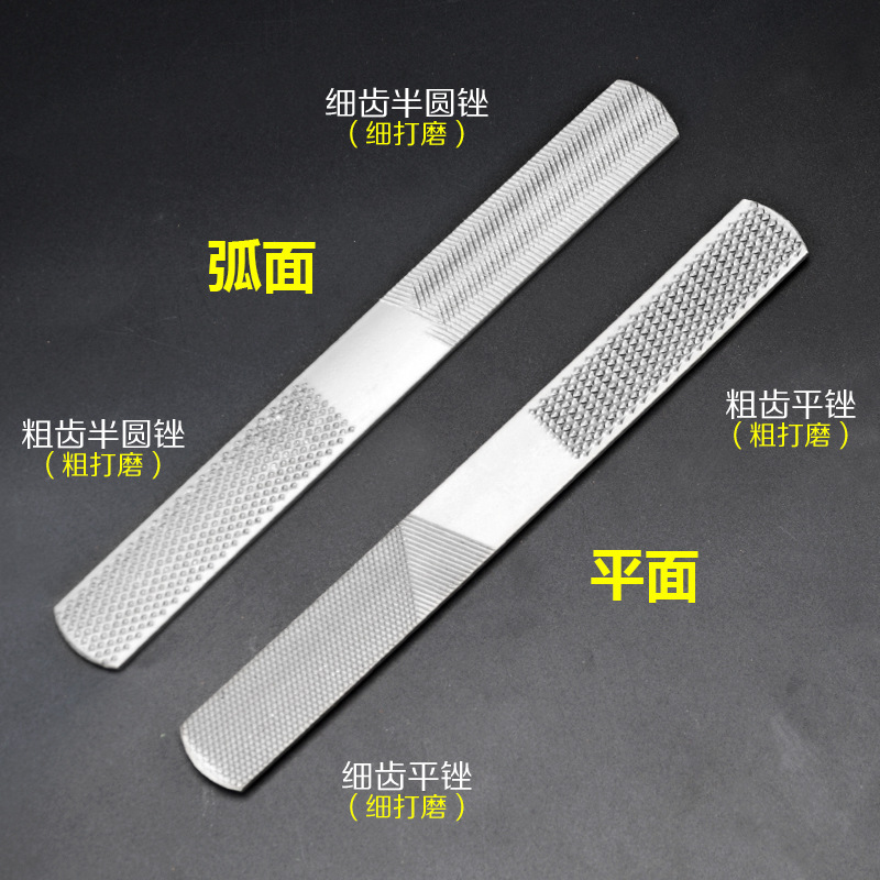 木工锉刀硬木锉平锉红半圆细齿粗齿木锉钢锉木挫搓刀四合一锉刀-阿里巴巴