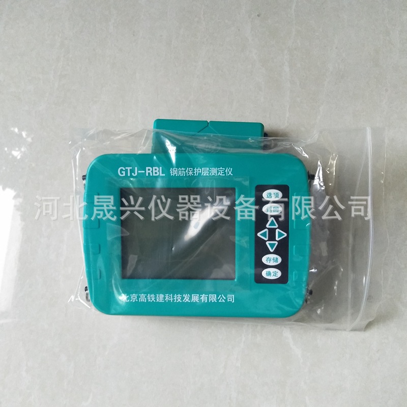 现货批发 GTJ-RBL+扫描型钢筋保护层测定仪 钢筋位置检测仪-阿里巴巴