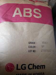 ABS韩国LG化学XR-401热稳定性耐热级高抗冲电子电器汽车部件塑料-阿里巴巴