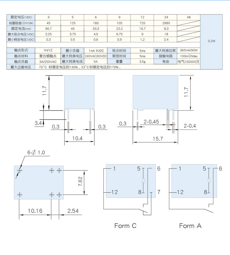 通灵原厂6脚5V/9V/12v/24V小型信号4100继电器TL4100F-DC12V-SHG-阿里巴巴